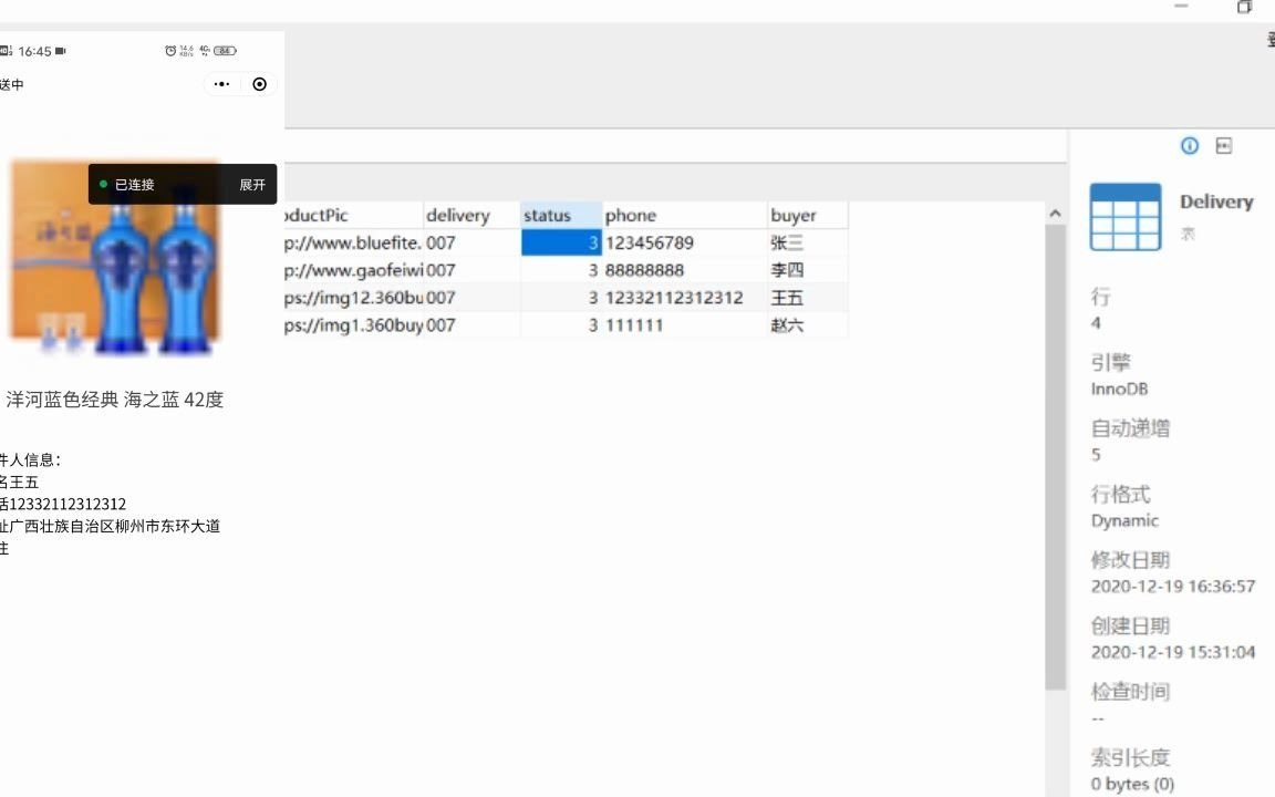 微信小程序跑腿派单小案例