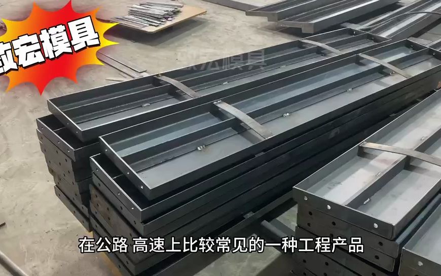 AB墙模具 高铁AB墙模具 高速AB墙模具 铁路AB墙模具 AB挡渣块模板 ...