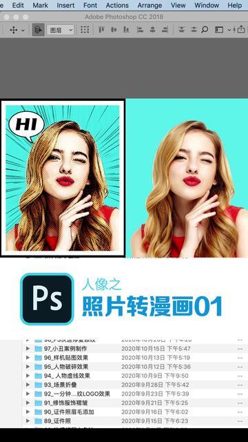 ps技能ps小技巧照片...