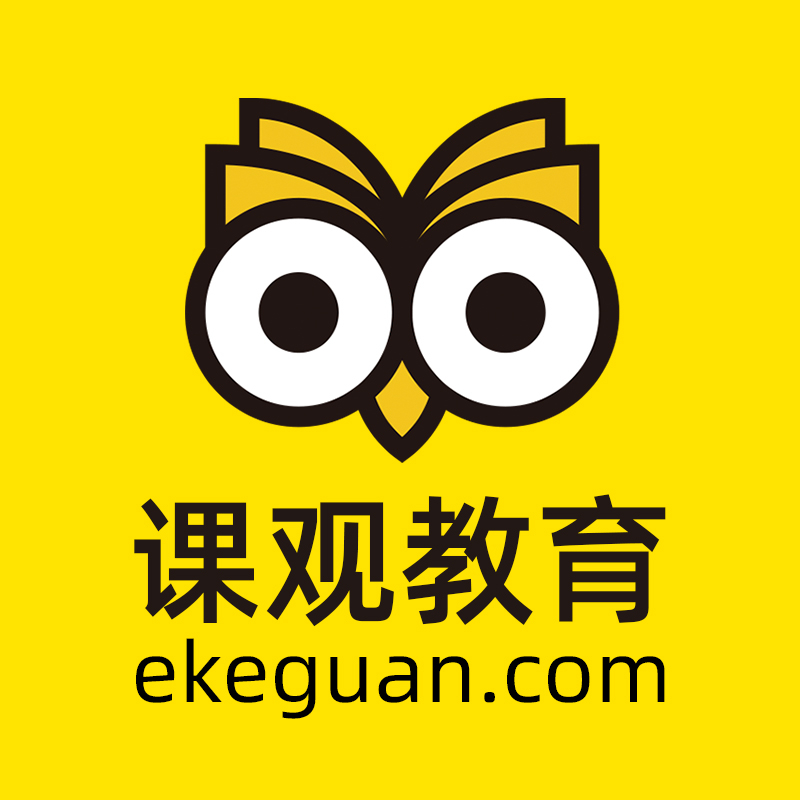 国企招聘考试 