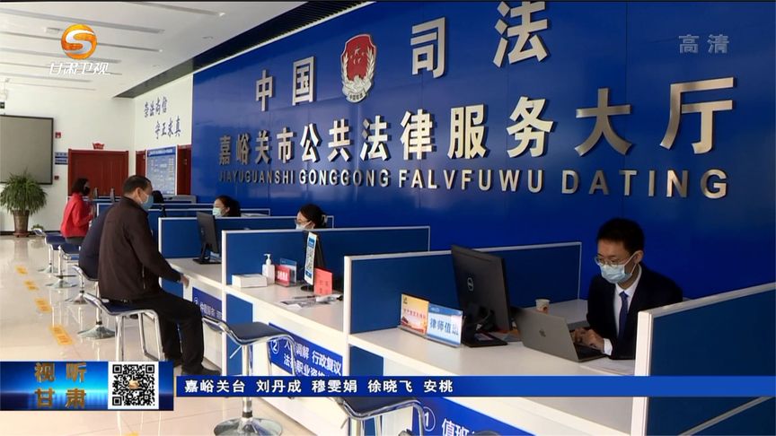 嘉峪关:提升市域社会治理效能 构建共建共治共享新格局