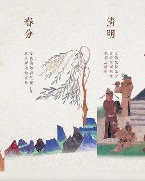 #2022看两会#【妙啊!#敦煌壁画里的24节气#】全国人大代表、敦煌...