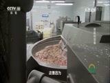 《走近科学》 20160616 全国食品安全宣传周特别节目 食品工厂的...