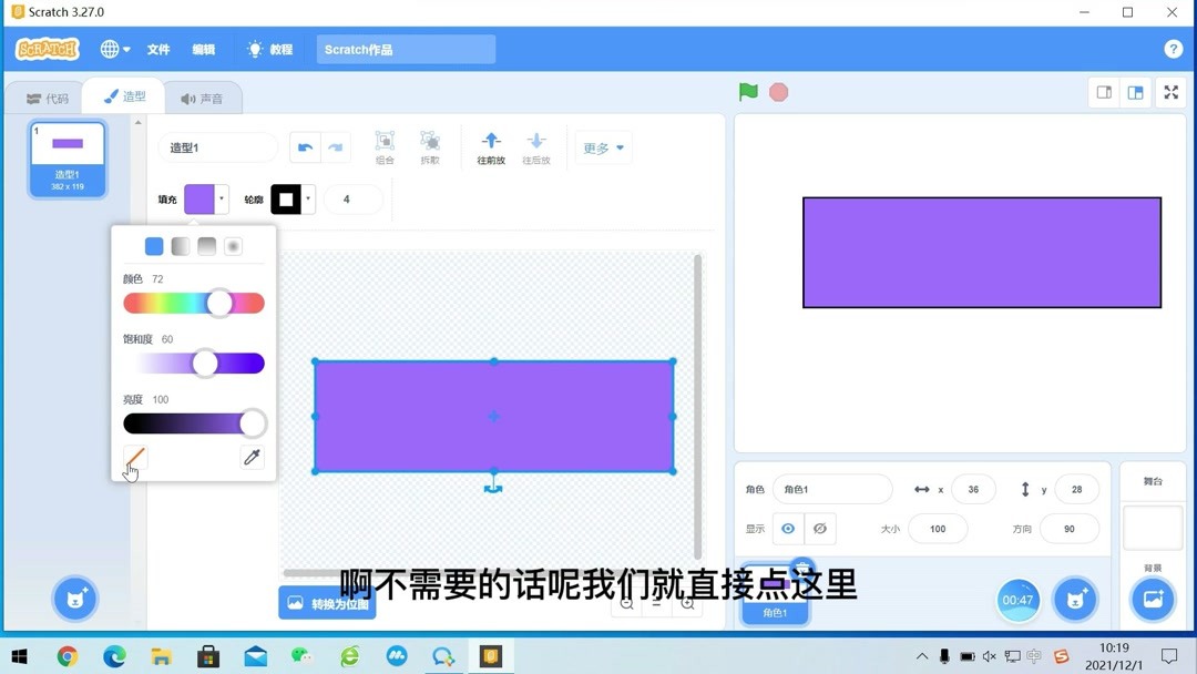 scratch小小乐器编程--PMTkevin