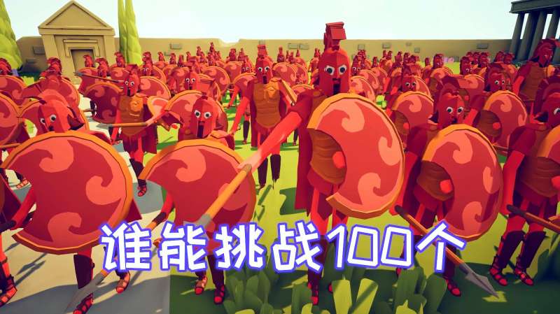 全面战争模拟器:以一敌百系列,谁能独自挑战100个希腊重步兵?
