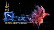 PS教学:图层样式进阶