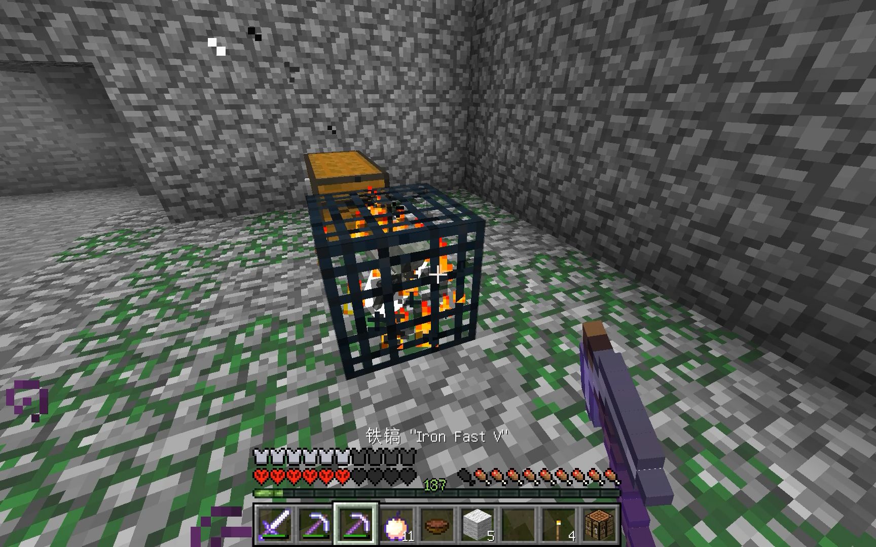 【晓月Zero】《我的世界◆Minecraft》MITE模组R195极限生存 51