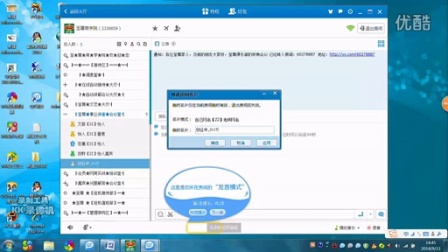 4、新人起步——QT基础使用