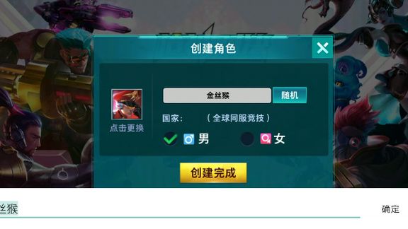 小智和皮卡丘第四十九集