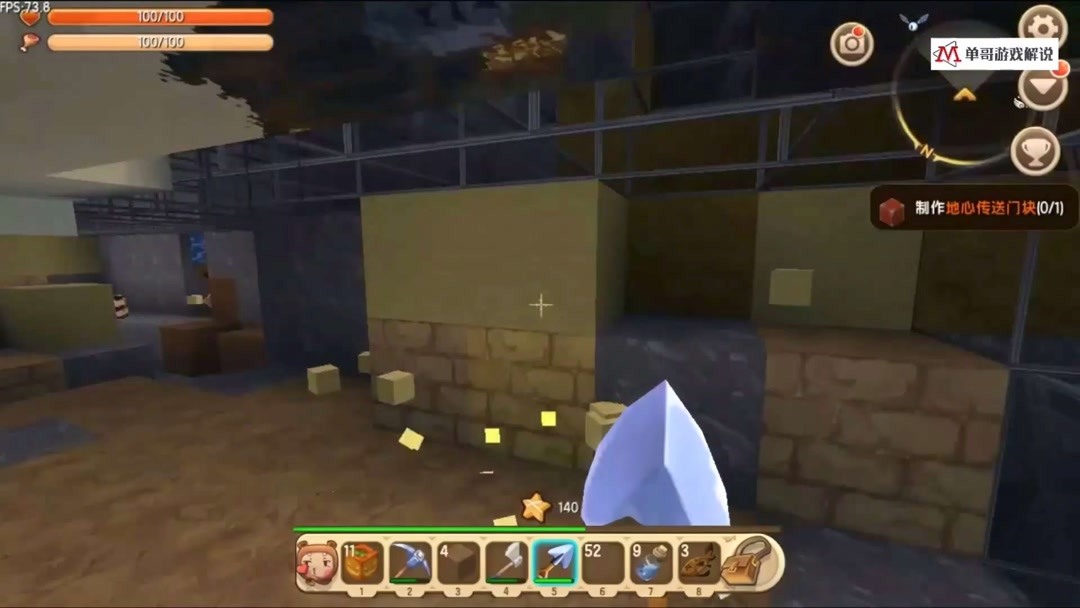 迷你世界:努力挖石头!为了建造家园!你们的家建好了吗?