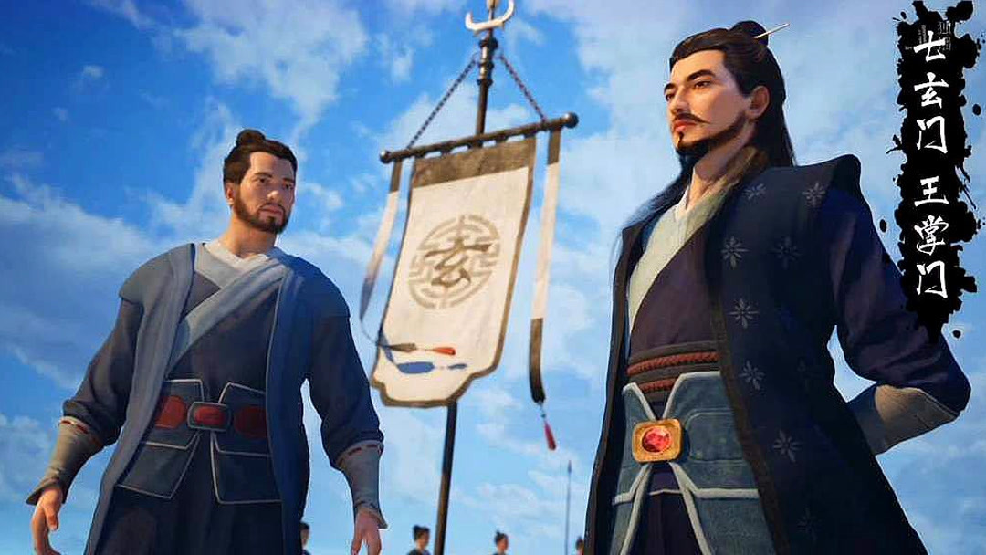 懒人听书《凡人修仙传》第41回:与七玄门的交易