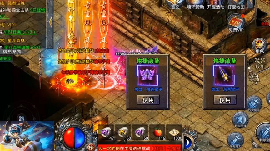 凤凰传奇传奇手游:魂环单职业之幻月大陆!魂环传奇手游