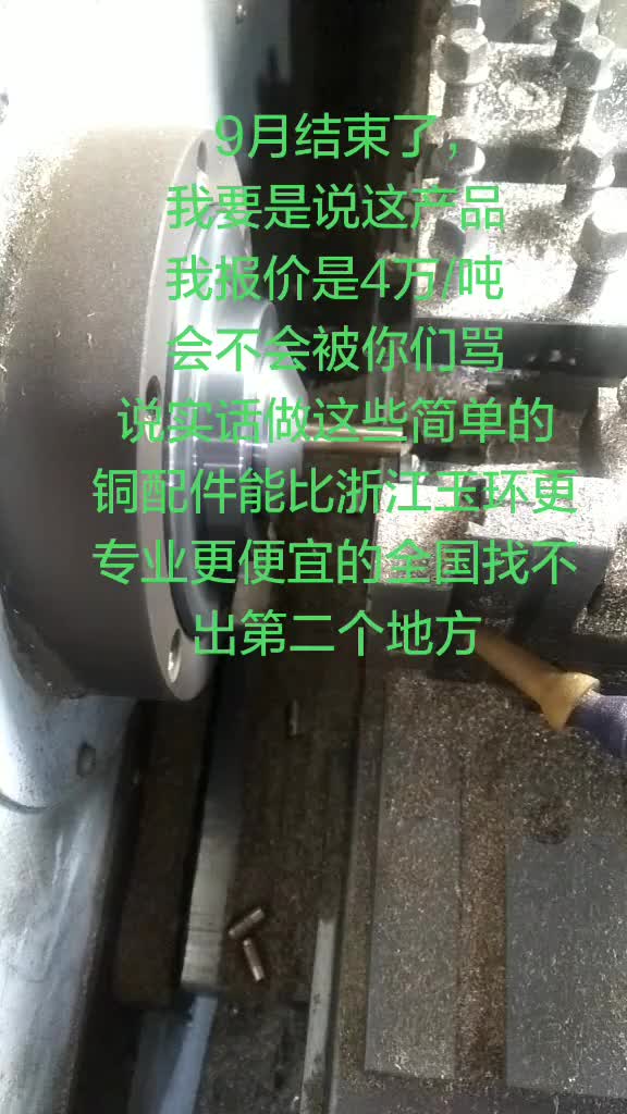 UG编程数控车床