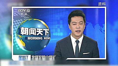 2.《警钟》--生产安全事故典型案例盘点(2018版)(2)