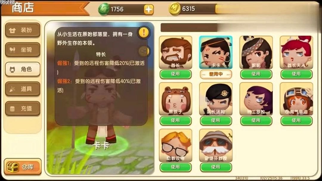 迷你世界:和小表弟比赛“挨打”!他居然一点都不怕痛,不扣一滴