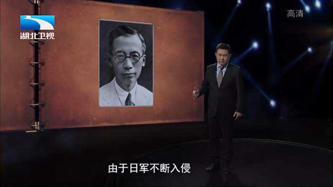 抗战爆发,竺可桢率领浙大师生在湄潭县"安家落户"丨大揭秘