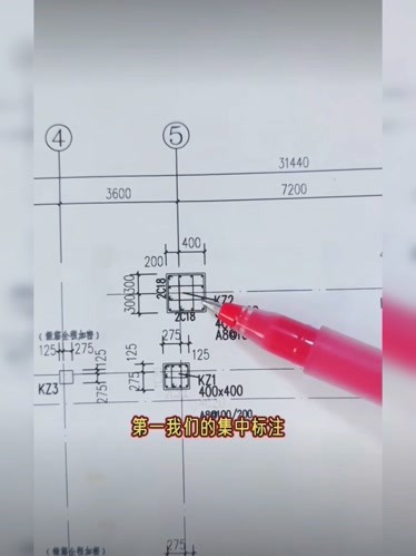 如皋土建预算学习 全程工程实战案例教学 2个月独立上岗