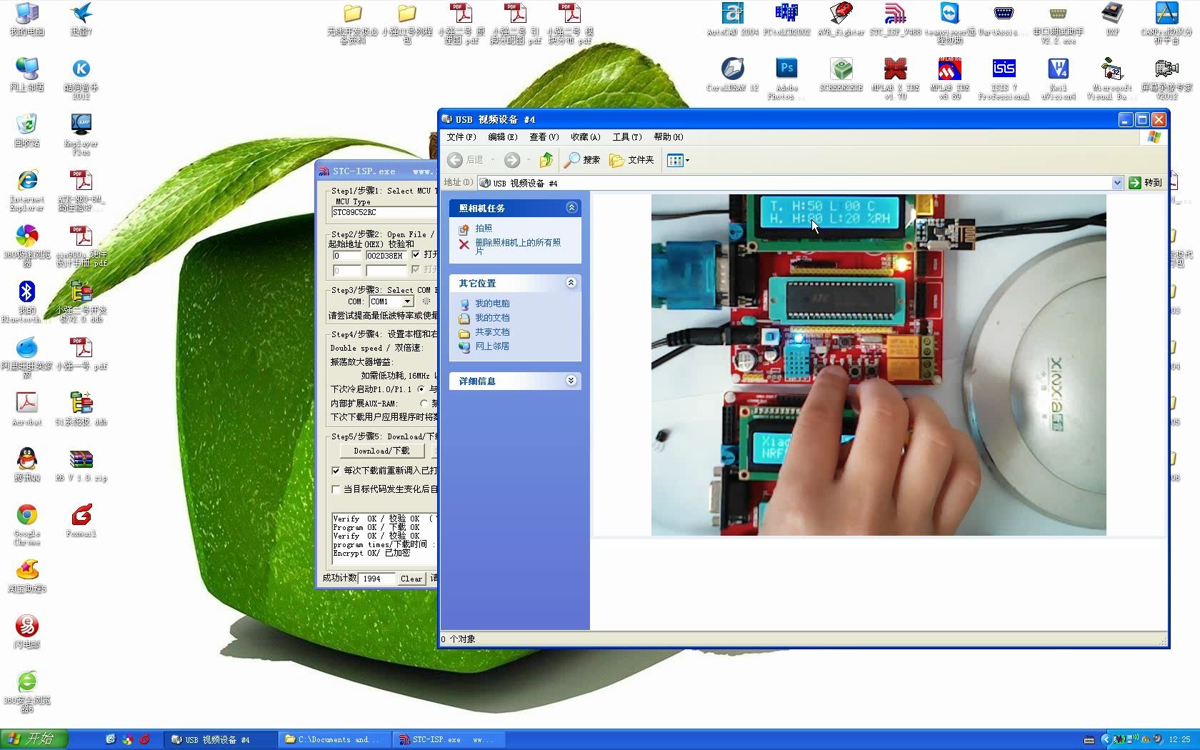 【51单片机视频教程 小强二号无线应用开发板】17.NRF24L01+无线测...