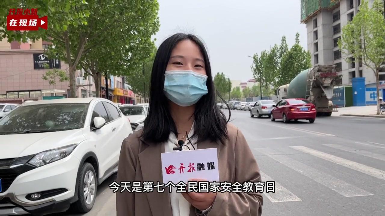 【415全民国家安全教育日】今年4月15日是第七个全民国家安全教育...