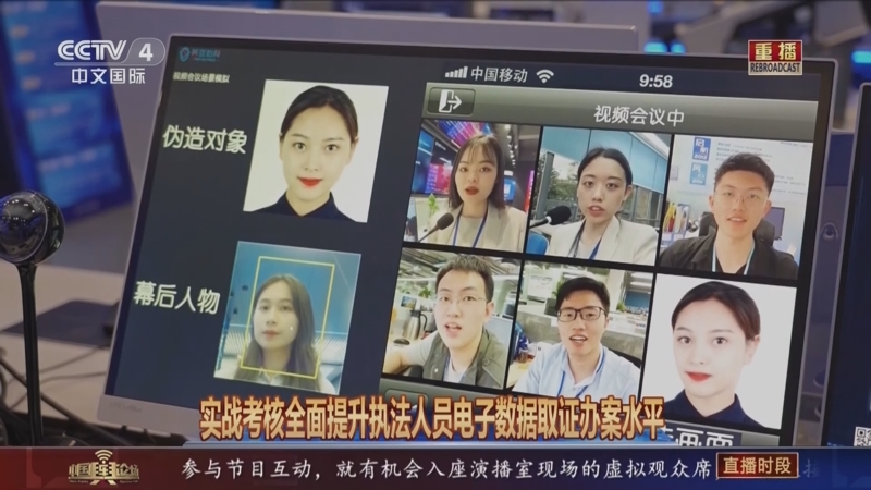 [中国舆论场]全国市场监管系统执法办案电子数据取证大比武