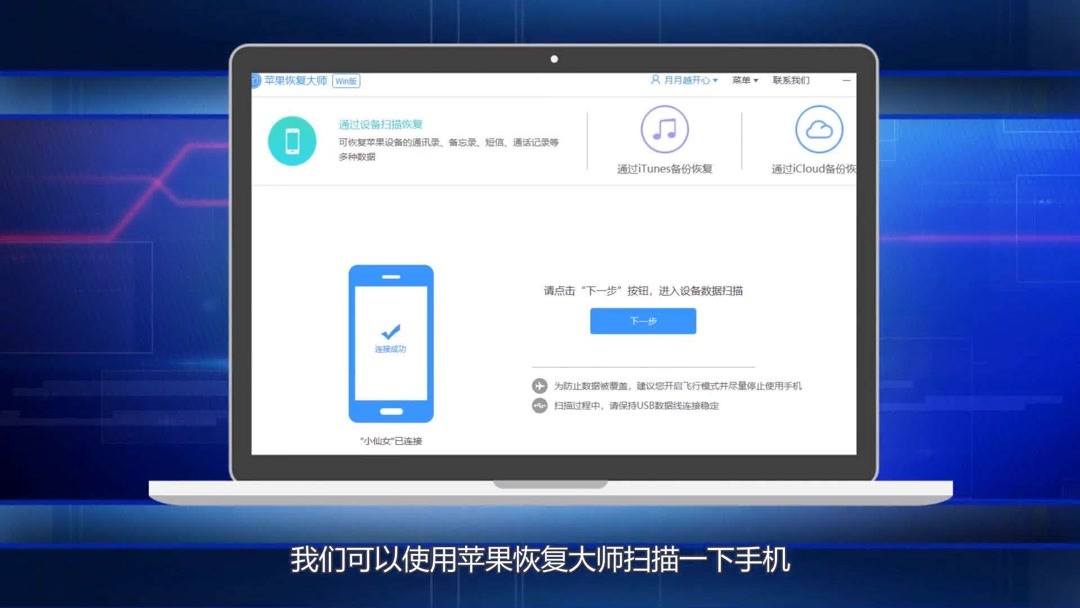微信聊天记录删除了怎么恢复?如何彻底删除微信不被恢复