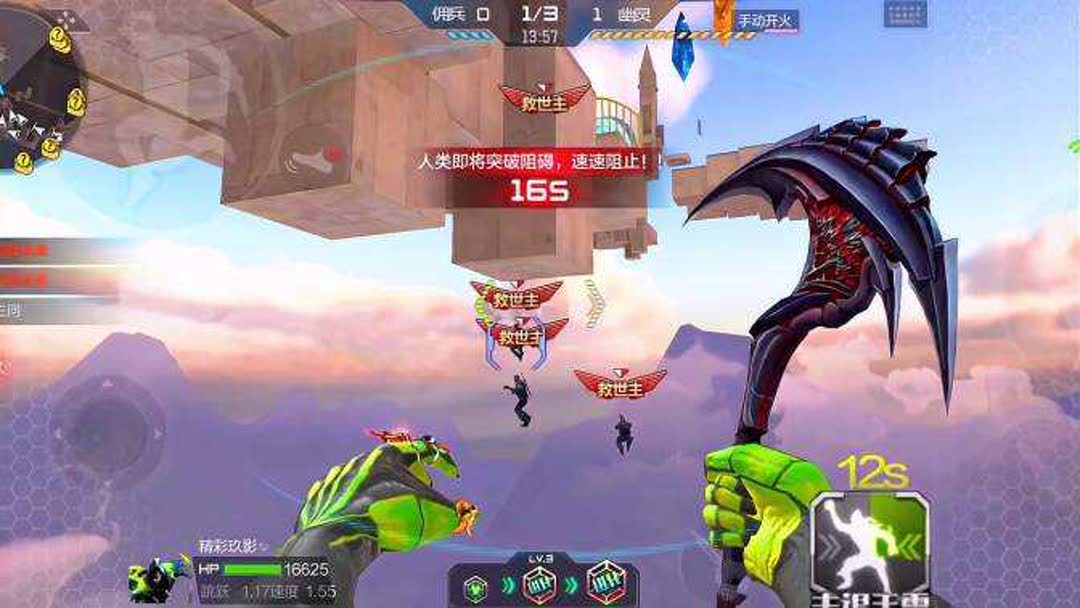 精彩玖影《CF手游》:追击世界幽灵破点教学,一雷下去游戏结束