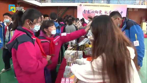 校园义卖爱心爆棚 温暖身边情系边疆