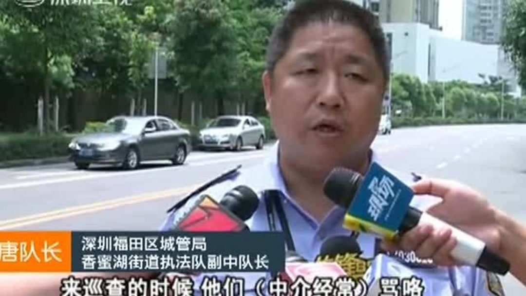 网曝城管持枪械群殴中介 接到执法队正式回应