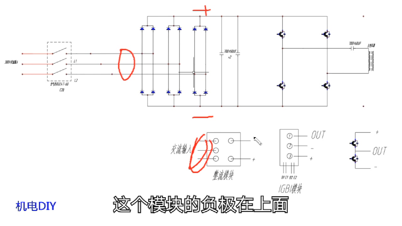 IGBT模块内部的IGBT管你知道是如何连接的吗?来看方框图
