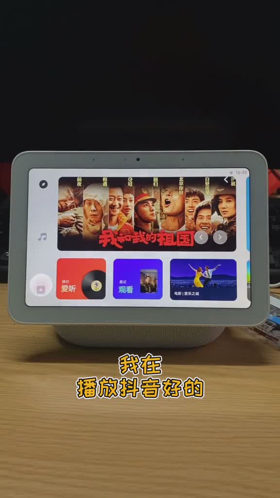 抖音,也能自动翻页了,再也不用划上划下了!你喜欢这个功能吗?