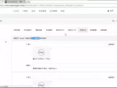 【夏说微信】一起玩转微信运营第八十二期:微课堂2.0版