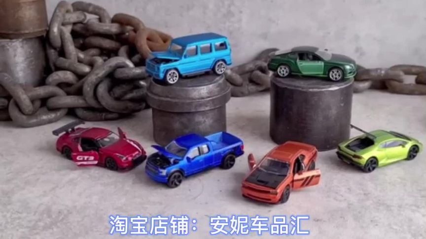 童年回忆#合金车模 #汽车模型 #玩具车模型 #抖音小助手