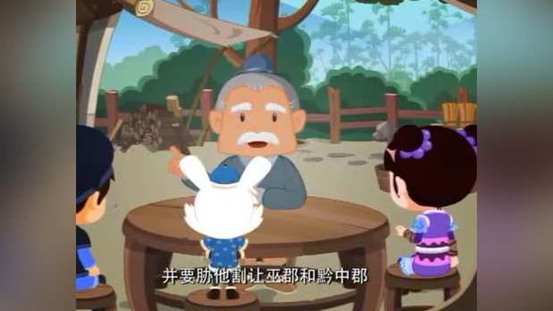 古代名人童话故事,值得一看