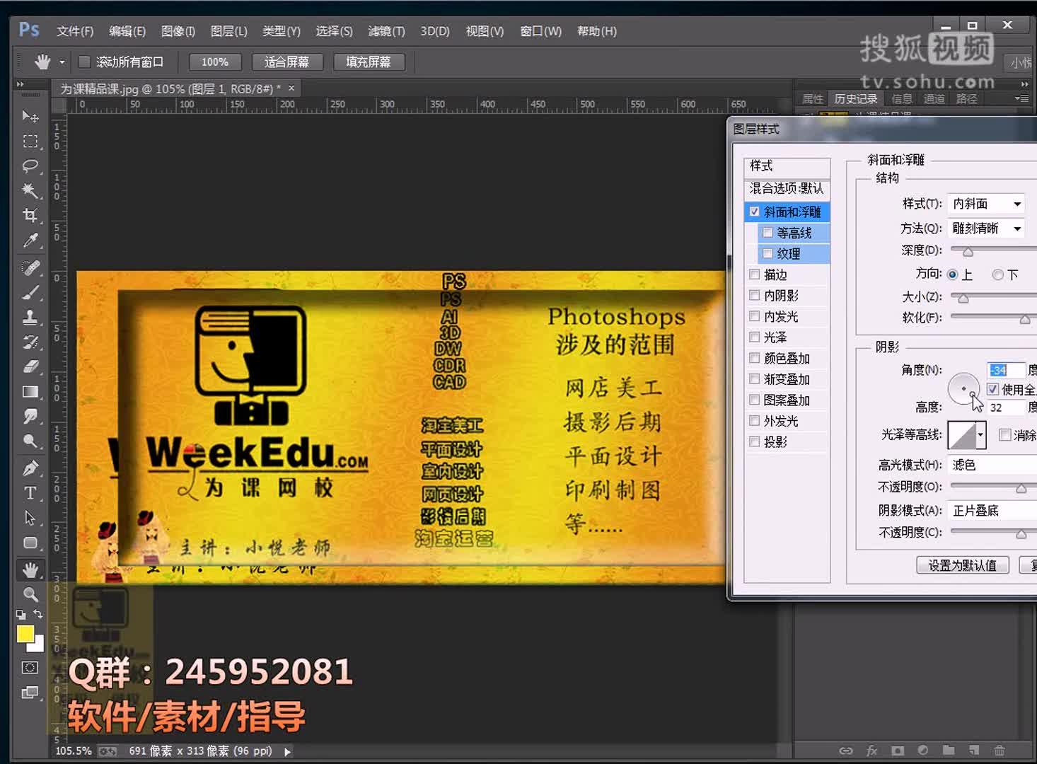 新手教程_ps新手教程_ps新手入门_ps入门基础_photoshop教程