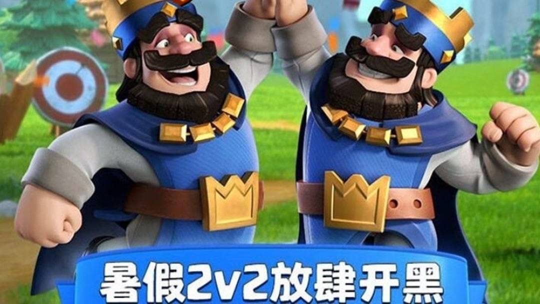 一起来看原创动画,皇室战争动漫全集久违的双人挑战来了
