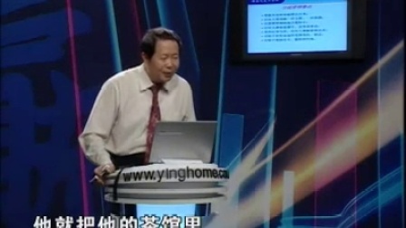 现场管理十大利器08_标清