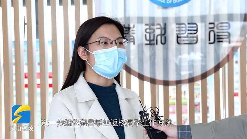 东营市东营区全面开展校园消杀和安全隐患排查 积极准备复学复课
