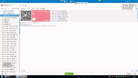 QT 基本使用视频