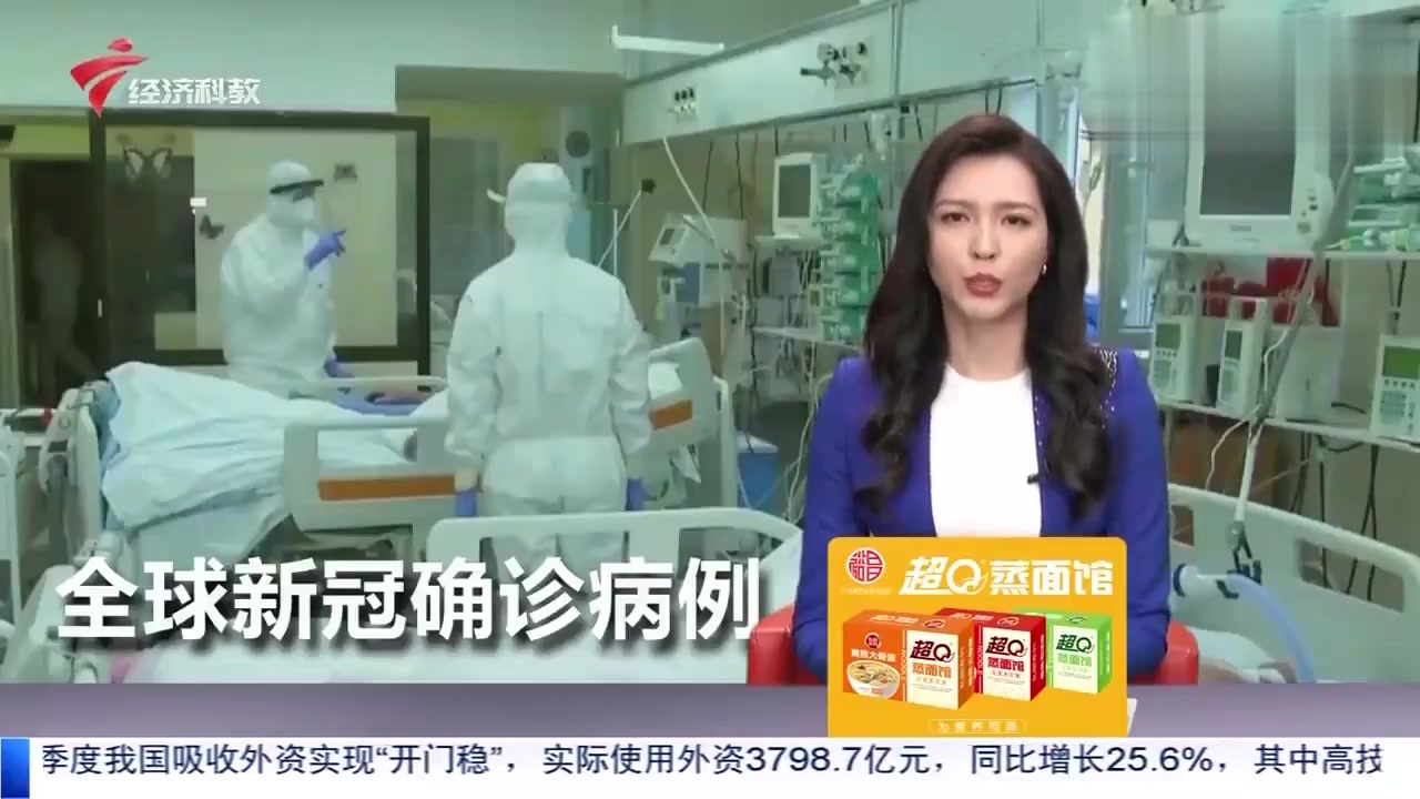 世卫组织:全球累计新冠肺炎确诊病例超5亿例