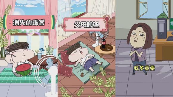 这位凌晨的乘客好奇怪,把司机吓得不轻,你们遇到这事你们怕不