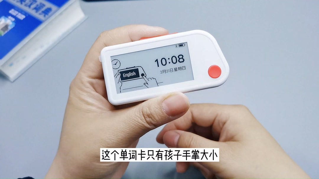 背单词神助攻:艾宾浩斯记忆法,碎片化学习,喵喵机单词卡体验!