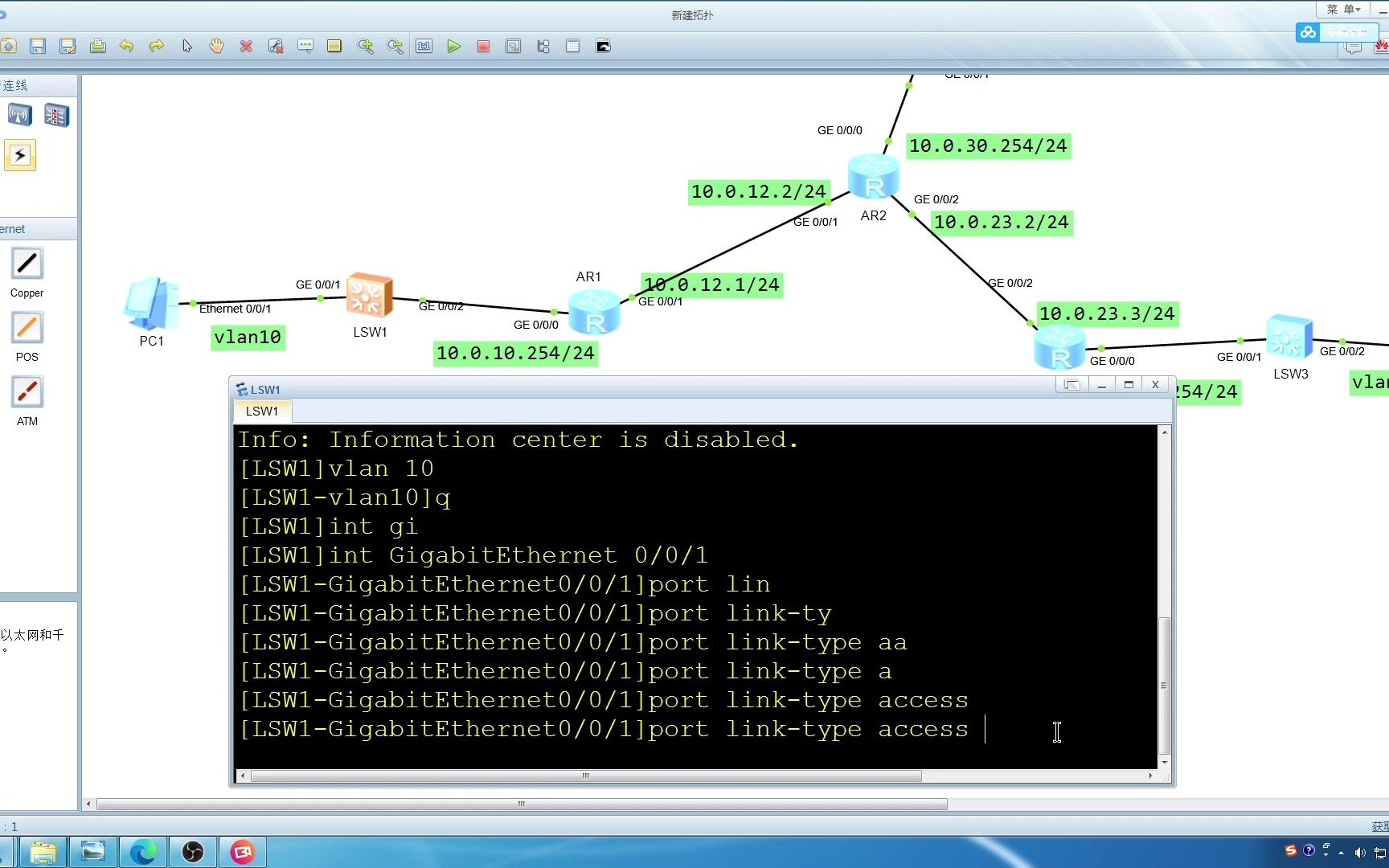 215.1 二层交换机与路由器对接的几种方法、DHCP snooping、静态...