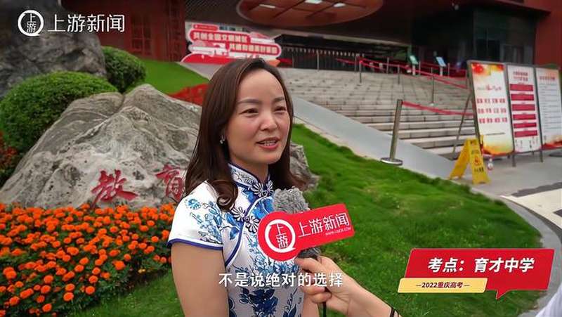 上游新闻记者采访了部分送考的家长,回忆当年自己参加高考时的情形,...