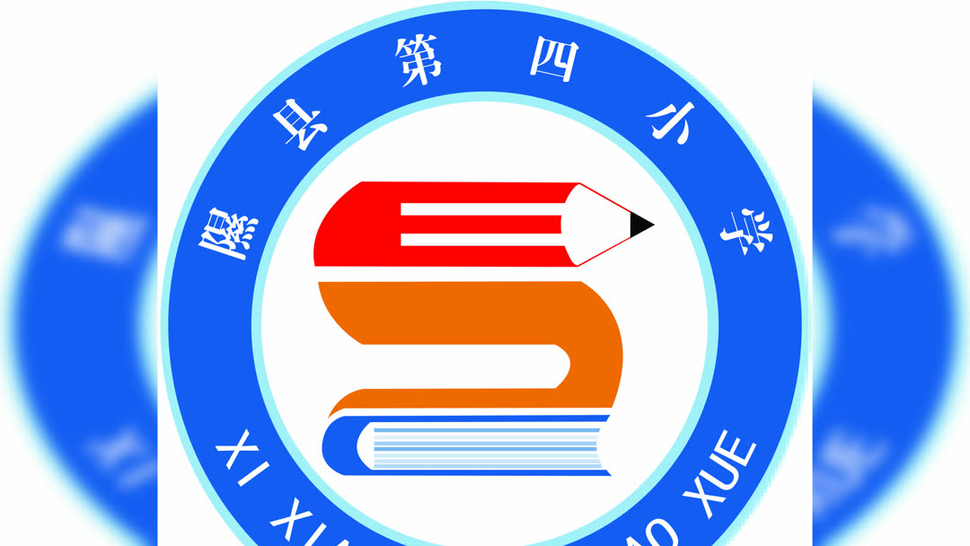 2018年9月开学交通安全第一课