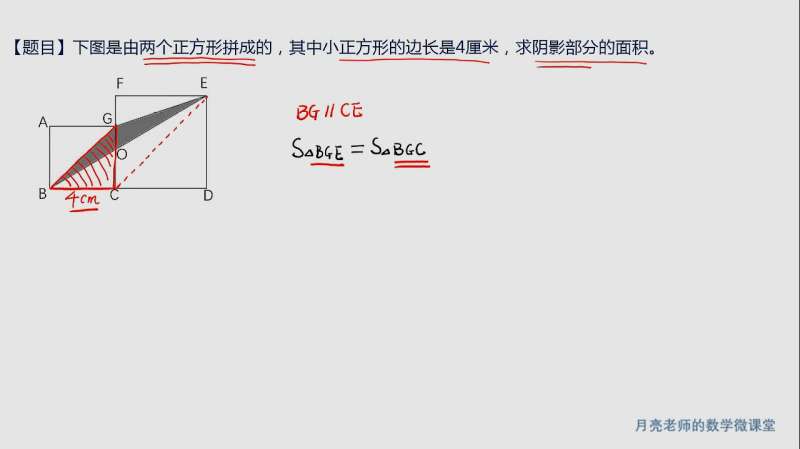五、六年级重点题型,用等量代换的方法解答,希望同学们能掌握