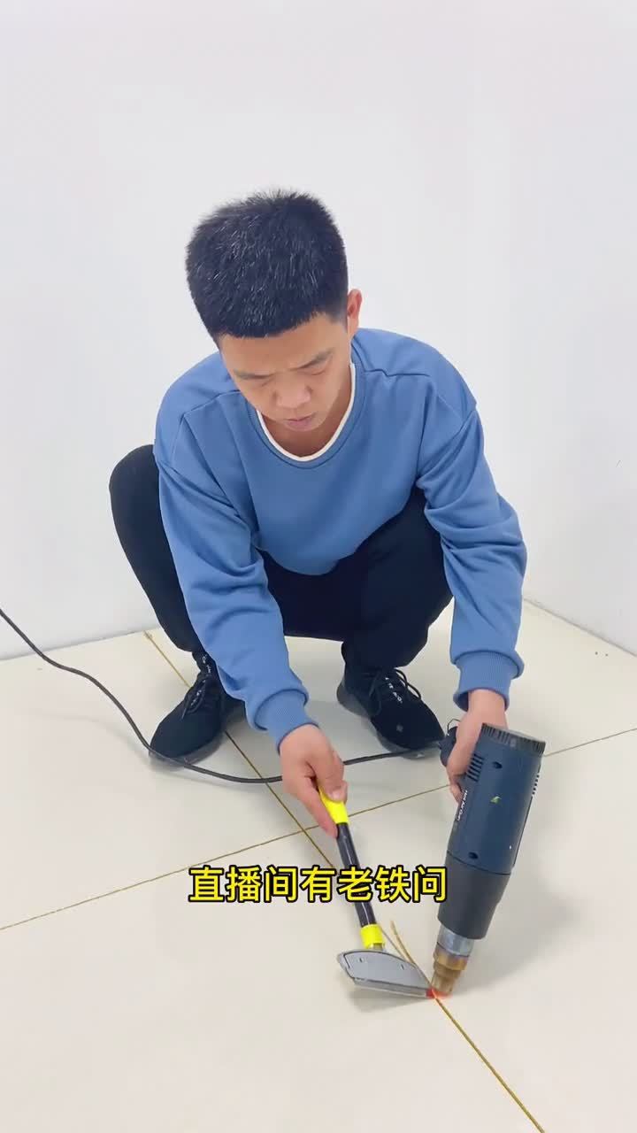 你学会了吗专业美缝瓷砖美缝教学美缝剂
