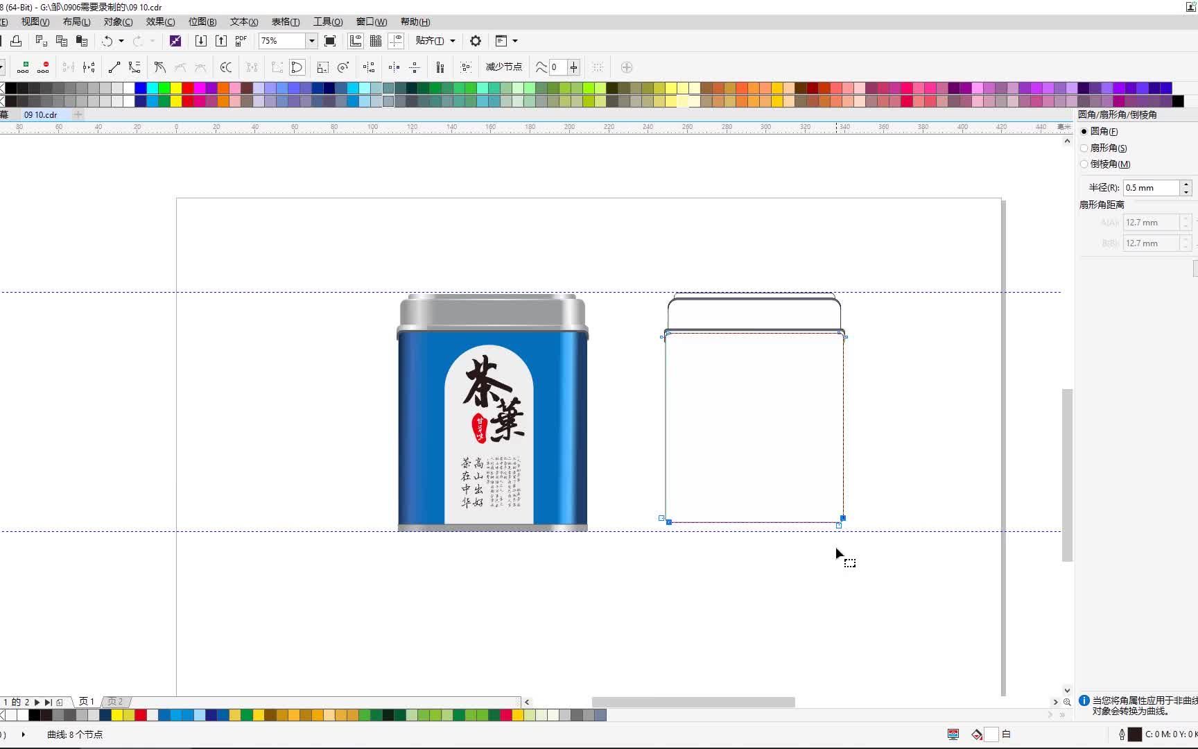 【平面设计零基础教学】平面设计构成渐变作业 平面设计需要系统的...