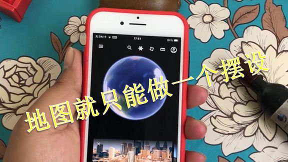不能准确定位导航的地图就只能做一个摆设而已