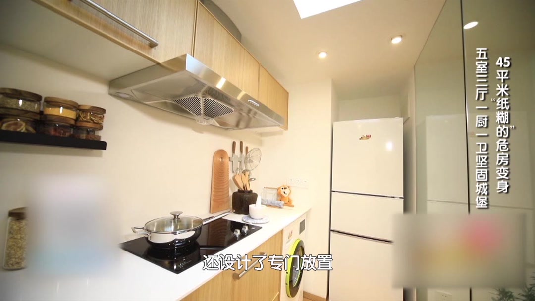 现代厨房设计,采光收纳一应俱全