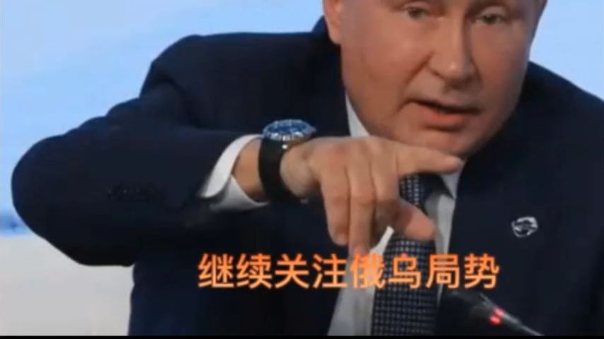 俄乌冲突最新消息!俄罗斯国防部长突然传来重要消息,震惊世界
